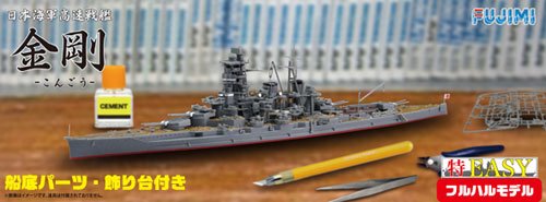 【中古】フジミ模型 1/700 特EASYシリーズ 日本海軍戦艦 金剛 フルハルモデル 色分け済みプラモデル 特EASY-SPOT2【メーカー名】【メーカー型番】【ブランド名】フジミ模型(FUJIMI) 船・潜水艦 【商品説明】フジミ模型 ...