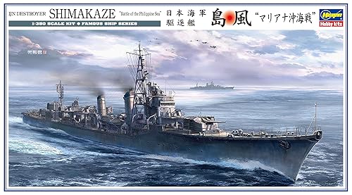 【中古】(未使用品)ハセガワ 1/350 日本海軍 駆逐艦 島風 マリアナ沖海戦 プラモデル 40102【メーカー名】【メーカー型番】【ブランド名】ハセガワ(Hasegawa) 飛行機・ヘリコプター 【商品説明】ハセガワ 1/350 日本海...