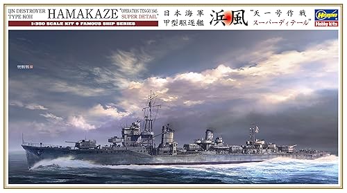 【中古】(未使用品)ハセガワ 1/350 日本海軍 甲型駆逐艦 浜風 天一号作戦 スーパーディテール プラモデル 40108【メーカー名】【メーカー型番】【ブランド名】ハセガワ(Hasegawa) 船・潜水艦 【商品説明】ハセガワ 1/35...