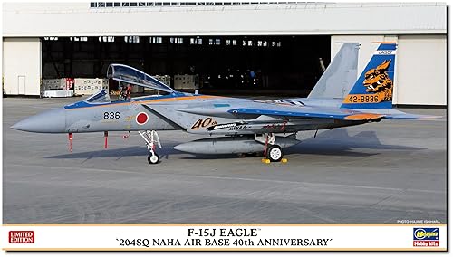 【中古】(非常に良い)ハセガワ(Hasegawa) 1/72 航空自衛隊 F-15J イーグル 204SQ 那覇基地40周年記念 プラモデル 02419【メーカー名】【メーカー型番】【ブランド名】ハセガワ(Hasegawa) 飛行機・ヘリコ...