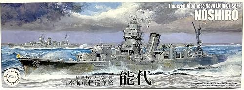 【中古】(非常に良い)フジミ模型(FUJIMI) 1/700 特シリーズ No.107 日本海軍軽巡洋艦 能代 プラモデル【メーカー名】【メーカー型番】【ブランド名】フジミ模型(FUJIMI) 船・潜水艦 【商品説明】フジミ模型(FUJIM...
