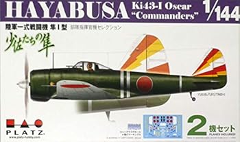 【中古】(未使用品)プラッツ 1/144 日本陸軍 一式戦闘機 隼I型 部隊指揮官機セレクション 少佐たちの隼 2機セット プラモデル PDR-20【メーカー名】【メーカー型番】【ブランド名】プラッツ(PLATZ) 飛行機・ヘリコプター 【...