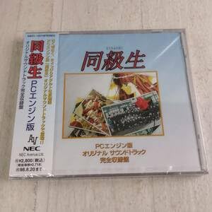 【中古】(未使用品)2JC3 CD 同級生 PCエンジン版 オリジナルサウンドトラック 完全収録盤【メーカー名】【メーカー型番】【ブランド名】ノーブランド品 ディスクプレーヤー・レコーダー 【商品説明】2JC3 CD 同級生 PCエンジン版...