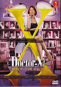 【中古】ドクターX 4 (日本ドラマw.英語サブ)【メーカー名】【メーカー型番】【ブランド名】DUKUANGGT ディスクプレーヤー・レコーダー 【商品説明】ドクターX 4 (日本ドラマw.英語サブ)初期不良に関する返品 商品到着から7日間...