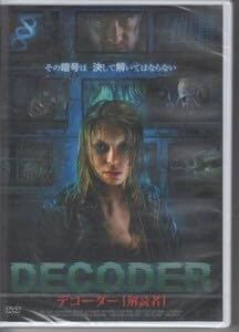【中古】DVD デコーダー〜解読者 クロッシング・スリラー【メーカー名】【メーカー型番】【ブランド名】ノーブランド品 ディスクプレーヤー・レコーダー 【商品説明】DVD デコーダー〜解読者 クロッシング・スリラー初期不良に関する返品 商品到...