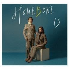 【中古】(未使用品)HONEBONE 13 CD【メーカー名】【メーカー型番】【ブランド名】ノーブランド品 ディスクプレーヤー・レコーダー 【商品説明】HONEBONE 13 CD初期不良に関する返品 商品到着から7日間以内に初期不良が発生...