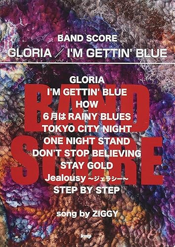 【中古】(非常に良い)バンド・スコア GLORIA/I'M GETTING' BLUE song by ZIGGY (楽譜)【メーカー名】【メーカー型番】【ブランド名】ケイ・エム・ピー 音楽一般, その他, バンドスコア 編集部: Auth...