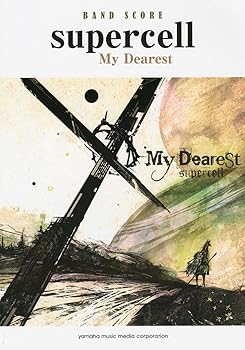 【中古】バンドスコア supercell My Dearest【メーカー名】【メーカー型番】【ブランド名】ヤマハ(YAMAHA) バンドスコア -: Author【商品説明】バンドスコア supercell My Dearest初期不良に関...