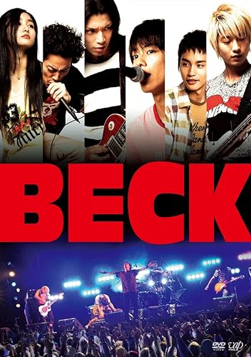 【中古】(未使用品)「BECK」 通常版 [DVD]【メーカー名】【メーカー型番】【ブランド名】バップ ドラマ, 青春 中村蒼: Actor; 水嶋ヒロ: Actor; 佐藤健: Actor; 忽那汐里: Actor; 桐谷健太: Acto...