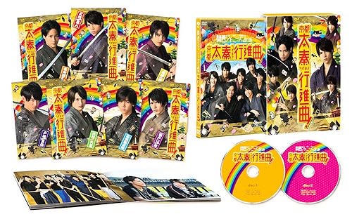 【中古】関西ジャニーズJr.の京都太秦行進曲! 豪華版(2枚組) 【初回限定生産】 [Blu-ray]【メーカー名】【メーカー型番】【ブランド名】松竹 ドラマ, 青春 重岡大毅: Actor; 桐山照史: Actor; 浜中文一: Acto...