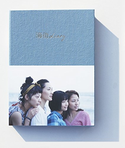 【中古】海街diary Blu-rayスペシャル・エディション【メーカー名】【メーカー型番】【ブランド名】ポニーキャニオン ドラマ 綾瀬はるか: Actor; 長澤まさみ: Actor; 夏帆: Actor; 広瀬すず: Actor; 鈴木...