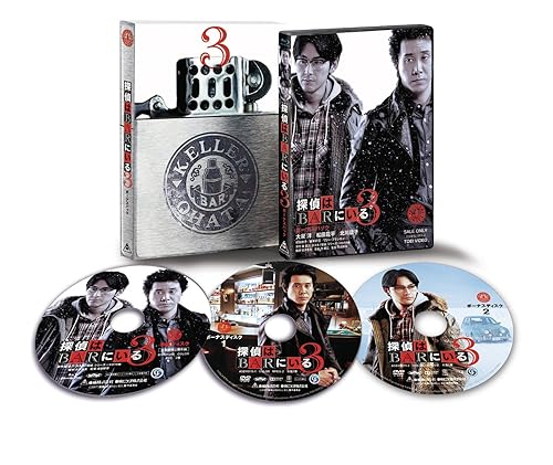 【中古】(非常に良い)探偵はBARにいる3 Blu-rayボーナスパック【メーカー名】【メーカー型番】【ブランド名】アミューズ ドラマ 大泉 洋: Actor; 松田龍平: Actor; 北川景子: Actor; 吉田照幸: Directo...