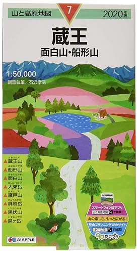 【中古】(非常に良い)山と高原地図 蔵王 面白山・船形山【メーカー名】【メーカー型番】【ブランド名】昭文社 旅行ガイド・マップ, 登山・ハイキング 昭文社 地図 編集部: Editor【商品説明】山と高原地図 蔵王 面白山・船形山初期不良に...