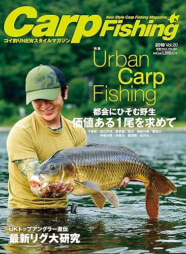 【中古】(非常に良い)Carp Fishing 2018 (別冊つり人 Vol. 467)【メーカー名】【メーカー型番】【ブランド名】つり人社 雑誌, 釣り 【商品説明】Carp Fishing 2018 (別冊つり人 Vol. 467)初...