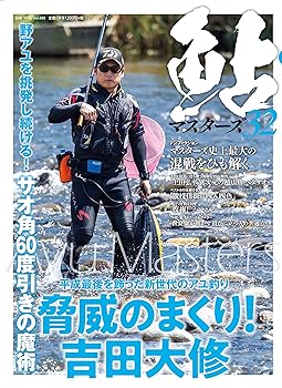 【中古】鮎マスターズ32 (別冊つり人 Vol. 485)【メーカー名】【メーカー型番】【ブランド名】つり人社 雑誌, 釣り 【商品説明】鮎マスターズ32 (別冊つり人 Vol. 485)初期不良に関する返品 商品到着から7日間以内に初期不...