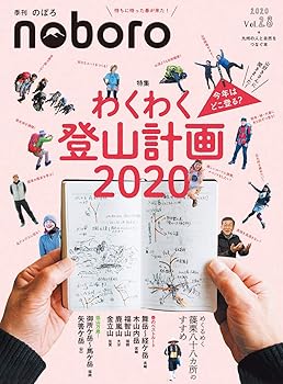 【中古】季刊のぼろ Vol.28【メーカー名】【メーカー型番】【ブランド名】西日本新聞社 登山・ハイキング 西日本新聞社: Editor【商品説明】季刊のぼろ Vol.28初期不良に関する返品 商品到着から7日間以内に初期不良が発生した場合...
