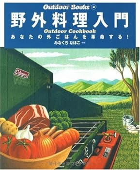 【中古】野外料理入門—あなたの外ごはんを革命する! (Outdoor Books)【メーカー名】【メーカー型番】【ブランド名】山と溪谷社 アウトドアクッキング, スポーツ・アウトドア みなくち なほこ: Author【商品説明】野外料理入門...