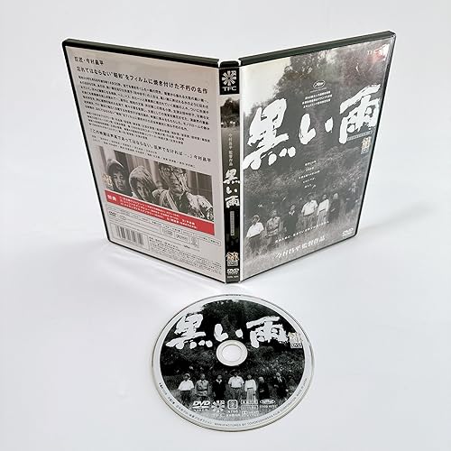 【中古】黒い雨 [DVD]【メーカー名】【メーカー型番】【ブランド名】東北新社 ドラマ 三木のり平: Actor; 北村和夫: Actor; 田中好子: Actor; 沢たまき: Actor; 市原悦子: Actor; 今村昌平: Dire...
