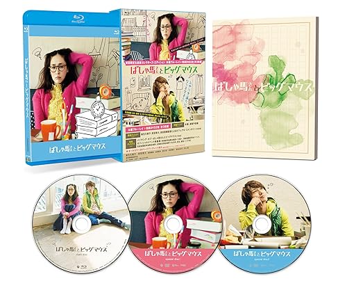 【中古】ばしゃ馬さんとビッグマウス 初回限定生産コレクターズ・エディション(本編Blu-ray+ビジュアルコメンタリーDVD+特典DVD 計3枚組)(Blu-ray Disc)【メーカー名】【メーカー型番】【ブランド名】King Recor...
