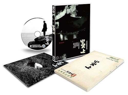 【中古】炎上 4K Master Blu-ray【メーカー名】【メーカー型番】【ブランド名】KADOKAWA ドラマ 仲代達矢: Actor; 市川雷蔵: Actor; 新珠三千代: Actor; 中村鴈治郎: Actor; 中村玉緒: A...