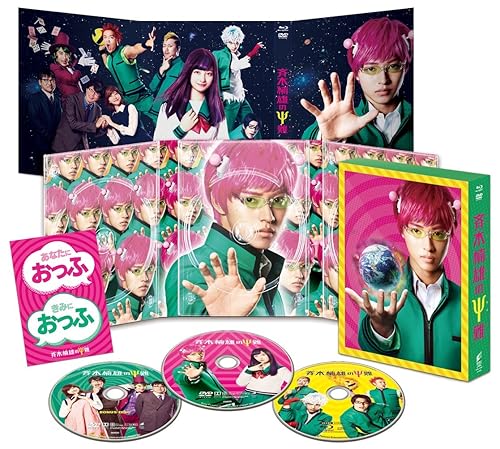 【中古】(非常に良い)斉木楠雄のΨ難 豪華版ブルーレイ&DVDセット(初回生産限定) [Blu-ray]【メーカー名】【メーカー型番】【ブランド名】Sony Pictures Home Entertainment ドラマ 山賢人: Acto...
