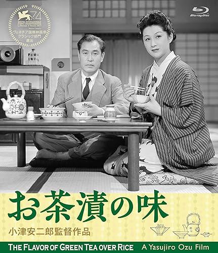 【中古】お茶漬の味 デジタル修復版 [Blu-ray]【メーカー名】【メーカー型番】【ブランド名】松竹 ドラマ 木暮實千代: Actor; 佐分利信: Actor; 小津安二郎: Director【商品説明】お茶漬の味 デジタル修復版 [B...
