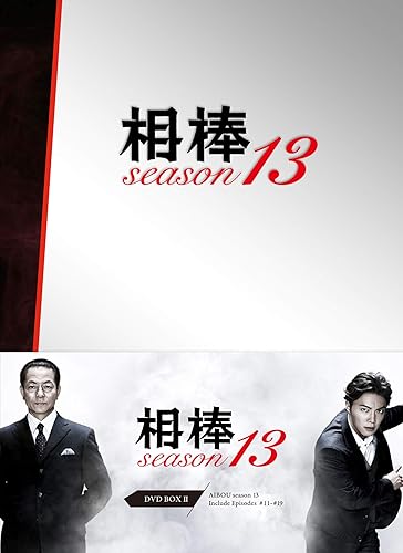 【中古】(未使用品)相棒 season13 DVD-BOX II【メーカー名】【メーカー型番】【ブランド名】コロムビアミュージックエンタテインメント ドラマ, 日本のTVドラマ 水谷豊: Unknown; 輿水泰弘: Scenario; 太...