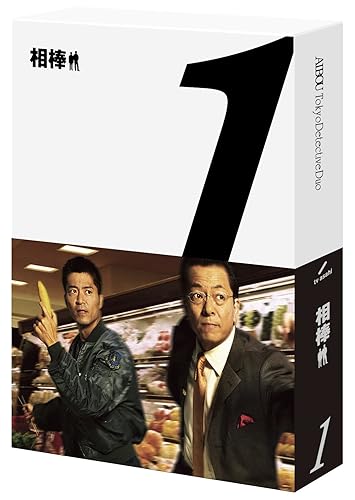 【中古】(非常に良い)相棒 season1 Blu-rayBOX【メーカー名】【メーカー型番】【ブランド名】コロムビアミュージックエンタテインメント ドラマ, 日本のTVドラマ 水谷豊: Unknown; 輿水泰弘: Scenario; 櫻...