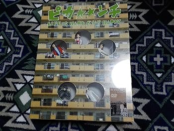 【中古】(未使用品)ピカ☆☆ンチ LIFE IS HARD だから HAPPY 限定版【メーカー名】【メーカー型番】【ブランド名】Johnny & Associates ドラマ, 青春 相葉雅紀: Actor; 二宮和也: Actor; 山...