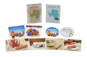【中古】(非常に良い)南極料理人 豪華版 [Blu-ray]【メーカー名】【メーカー型番】【ブランド名】Bandai Namco ドラマ, コメディ 沖田修一: Director【商品説明】南極料理人 豪華版 [Blu-ray]南極料理人　...