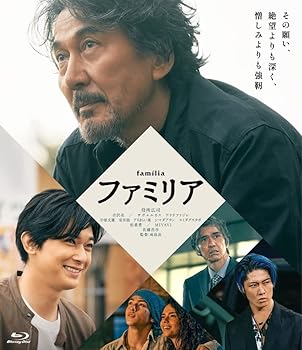 【中古】(未使用品)ファミリア [Blu-ray]【メーカー名】【メーカー型番】【ブランド名】Happinet ドラマ 成島出: Director; 役所 広司,吉沢 亮,サガエ ルカス,ワケド ファジレ,中原丈雄: Actor【商品説明】...
