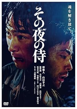 【中古】その夜の侍 [DVD]【メーカー名】【メーカー型番】【ブランド名】King Records ドラマ 堺雅人、山田孝之: Actor; 赤堀雅秋: Director【商品説明】その夜の侍 [DVD]DVD初期不良に関する返品 商品到着...