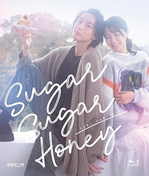 【中古】(非常に良い)ドラマ「Sugar Sugar Honey」Blu-ray [Blu-ray]【メーカー名】【メーカー型番】【ブランド名】その他メーカー ドラマ, 日本のTVドラマ 長妻怜央(7ORDER), 川津明日香: Actor...