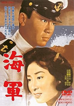 【中古】海軍 [DVD]【メーカー名】【メーカー型番】【ブランド名】東映ビデオ ドラマ, 戦争 北大路欣也: Actor; 梅宮辰夫: Actor; 千葉真一: Actor; 三田佳子: Actor; 村山新治: Director【商品説明...