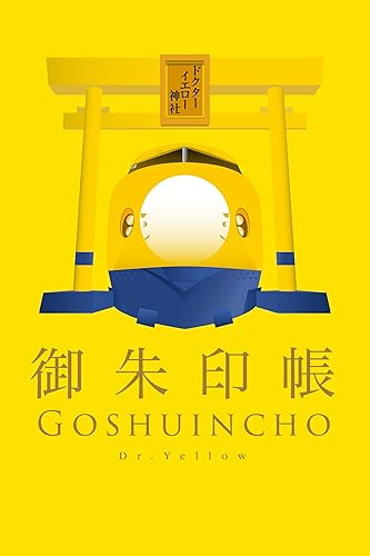 【中古】922形・923形ドクターイエロー御朱印帳 ([バラエティ])【メーカー名】【メーカー型番】【ブランド名】ウェッジ 鉄道 -: Other【商品説明】922形・923形ドクターイエロー御朱印帳 ([バラエティ])初期不良に関する返品...