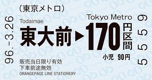 【中古】(非常に良い)きっぷのーと東大前 ([バラエティ])【メーカー名】【メーカー型番】【ブランド名】【商品説明】きっぷのーと東大前 ([バラエティ])初期不良に関する返品 商品到着から7日間以内に初期不良が発生した場合のみ、返品をお受け...