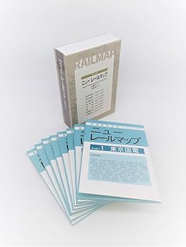 【中古】(非常に良い)復刻版ニューレールマップ8巻セット ([バラエティ])【メーカー名】【メーカー型番】【ブランド名】交通新聞社 鉄道 【商品説明】復刻版ニューレールマップ8巻セット ([バラエティ])初期不良に関する返品 商品到着から7...