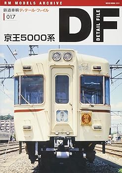【中古】鉄道車輌ディテールファイル17 京王5000系 (NEKO MOOK)【メーカー名】【メーカー型番】【ブランド名】ネコ・パブリッシング 鉄道, 雑誌 【商品説明】鉄道車輌ディテールファイル17 京王5000系 (NEKO MOOK)...