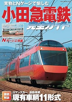 【中古】小田急電鉄完全ガイド【メーカー名】【メーカー型番】【ブランド名】【商品説明】小田急電鉄完全ガイド初期不良に関する返品 商品到着から7日間以内に初期不良が発生した場合のみ、返品をお受けいたします。 お客様都合のキャンセル・返品 イメー...