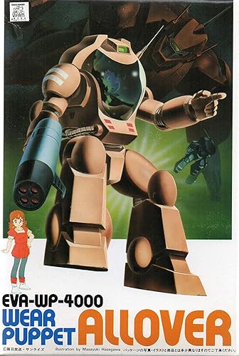 【中古】(非常に良い)1/24バンダイ　　銀河漂流バイファム　オールオーバー【メーカー名】【メーカー型番】【ブランド名】BANDAI ロケット・宇宙船 【商品説明】1/24バンダイ　　銀河漂流バイファム　オールオーバー初期不良に関する返品 ...