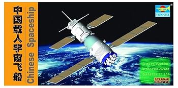 【中古】(未使用品)トランペッター 1/72 中国有人宇宙船 神船5号 プラモデル【メーカー名】【メーカー型番】【ブランド名】トランペッター(TRUMPETER) ロケット・宇宙船 【商品説明】トランペッター 1/72 中国有人宇宙船 神船...