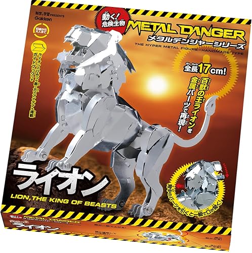 【中古】(非常に良い)ライオン (メタルデンジャー)【メーカー名】【メーカー型番】【ブランド名】Gakken 模型・プラモデル, 絵本・児童書 学研プラス STEAM事業室: Editor【商品説明】ライオン (メタルデンジャー)初期不良に...