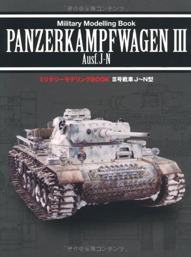 【中古】(非常に良い)III号戦車 J〜N型 (ミリタリーモデリングBOOK)【メーカー名】【メーカー型番】【ブランド名】新紀元社 模型・プラモデル 【商品説明】III号戦車 J〜N型 (ミリタリーモデリングBOOK)初期不良に関する返品 ...