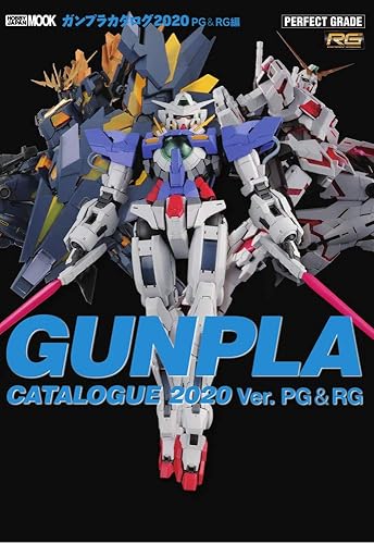 【中古】ガンプラカタログ2020 PG & RG編 (ホビージャパンMOOK 975)【メーカー名】【メーカー型番】【ブランド名】ホビージャパン(HobbyJAPAN) 模型・プラモデル, 雑誌 【商品説明】ガンプラカタログ2020 PG ...