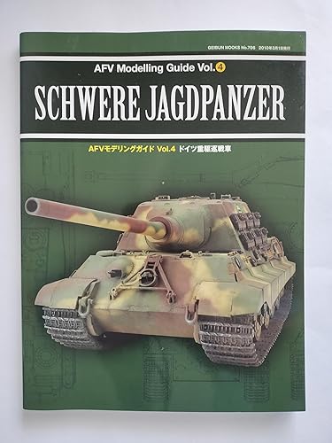 【中古】AFVモデリングガイドVol.4ドイツ重駆逐戦車 (GEIBUN MOOKS No.706)【メーカー名】【メーカー型番】【ブランド名】芸文社 模型・プラモデル, 雑誌 【商品説明】AFVモデリングガイドVol.4ドイツ重駆逐戦車 ...