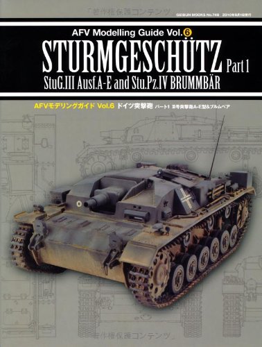 【中古】(非常に良い)AFVモデリングガイドvol.6 ドイツ突撃砲パート1 (GEIBUN MOOKS)【メーカー名】【メーカー型番】【ブランド名】芸文社 模型・プラモデル, 雑誌 【商品説明】AFVモデリングガイドvol.6 ドイツ突撃...