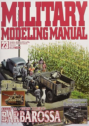 【中古】(非常に良い)ミリタリーモデリングマニュアル vol.23 (ホビージャパンMOOK 394)【メーカー名】【メーカー型番】【ブランド名】ホビージャパン(HobbyJAPAN) 模型・プラモデル, 雑誌 【商品説明】ミリタリーモデリ...