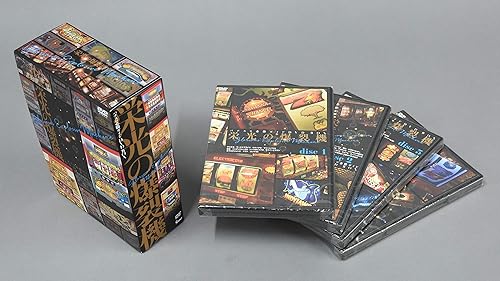 【中古】(非常に良い)パチスロ必勝ガイド DVD BOX 栄光の爆裂機 ()【メーカー名】【メーカー型番】【ブランド名】【商品説明】パチスロ必勝ガイド DVD BOX 栄光の爆裂機 ()初期不良に関する返品 商品到着から7日間以内に初期不良...