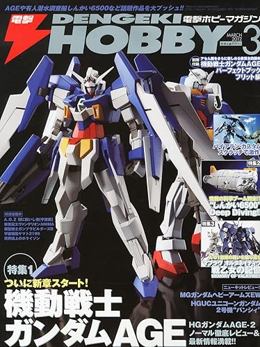 【中古】(非常に良い)電撃HOBBY MAGAZINE (ホビーマガジン) 2012年 03月号 [雑誌]【メーカー名】【メーカー型番】【ブランド名】【商品説明】電撃HOBBY MAGAZINE (ホビーマガジン) 2012年 03月号 [...
