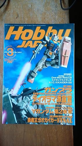 【中古】ホビージャパン2000年3月号 ガンプラ【メーカー名】【メーカー型番】【ブランド名】【商品説明】ホビージャパン2000年3月号 ガンプラ初期不良に関する返品 商品到着から7日間以内に初期不良が発生した場合のみ、返品をお受けいたします...